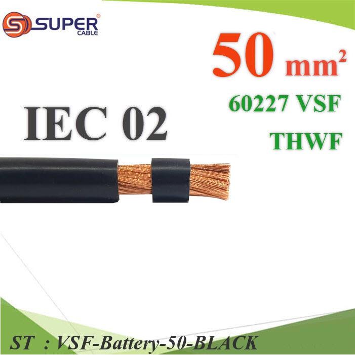 (ระบุจำนวน) สายไฟแบตเตอรี่ VSF ขนาด 50 Sq.mm. ลวดทองแดงสายฝอย ฉนวนพีวีซี 60227 IEC02 สีดำ รุ่น ...
