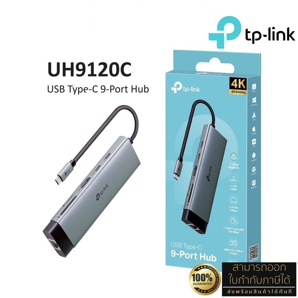 TP-Link UH9120C USB Type-C 9-Port Hub (9 in 1 Hub: Type C x 2, USB 3.0 x 3, HDMI, RJ45, Card ...