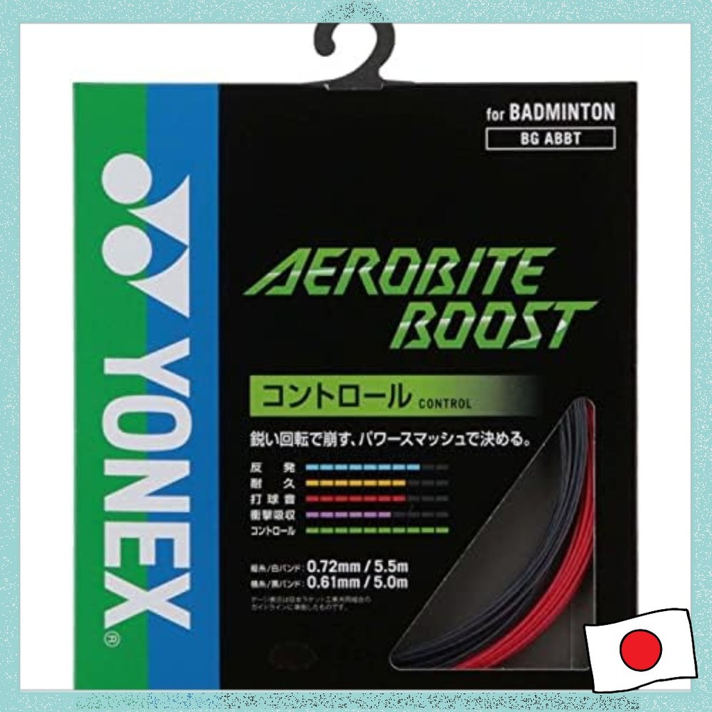 【Direct from Japan】ไม้แบดมินตันโยเน็กซ์ Aero Bite Boost | Shopee Thailand