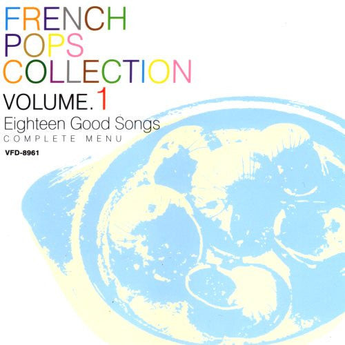ซีดี Various - French Pops Collection Volume.1 (CD) (VG+) | Shopee Thailand