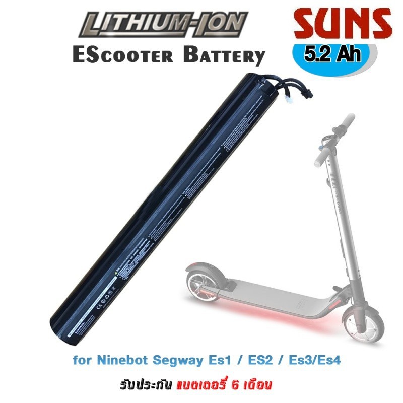 แบตเตอรี่ทดแทน Scooter Ninebot Segway ES1 ES2 ES4 battery | Shopee Thailand