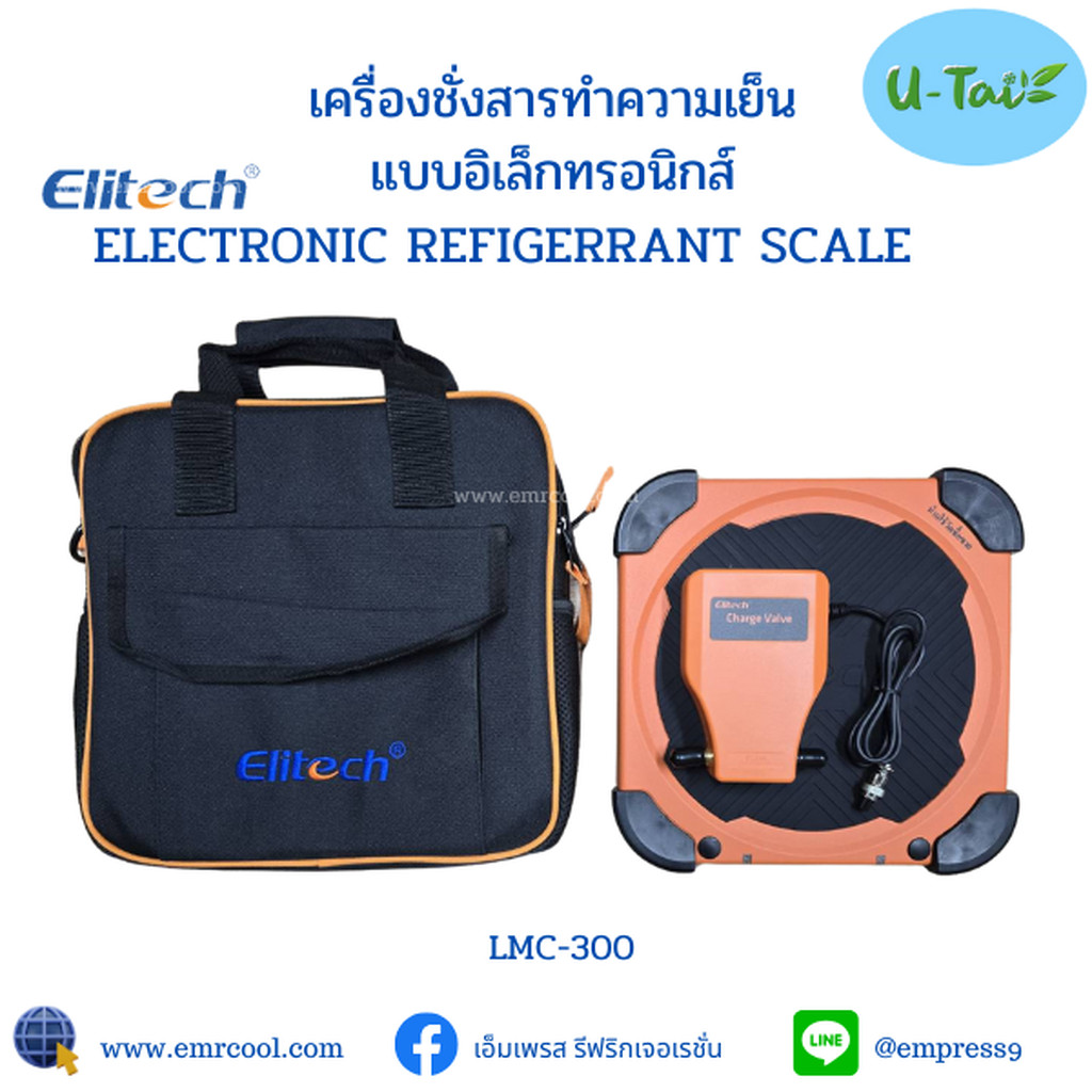 ELITECH เครื่องชั่งสารทำความเย็น แบบอิเล็กทรอนิกส์ ELECTRONIC ...