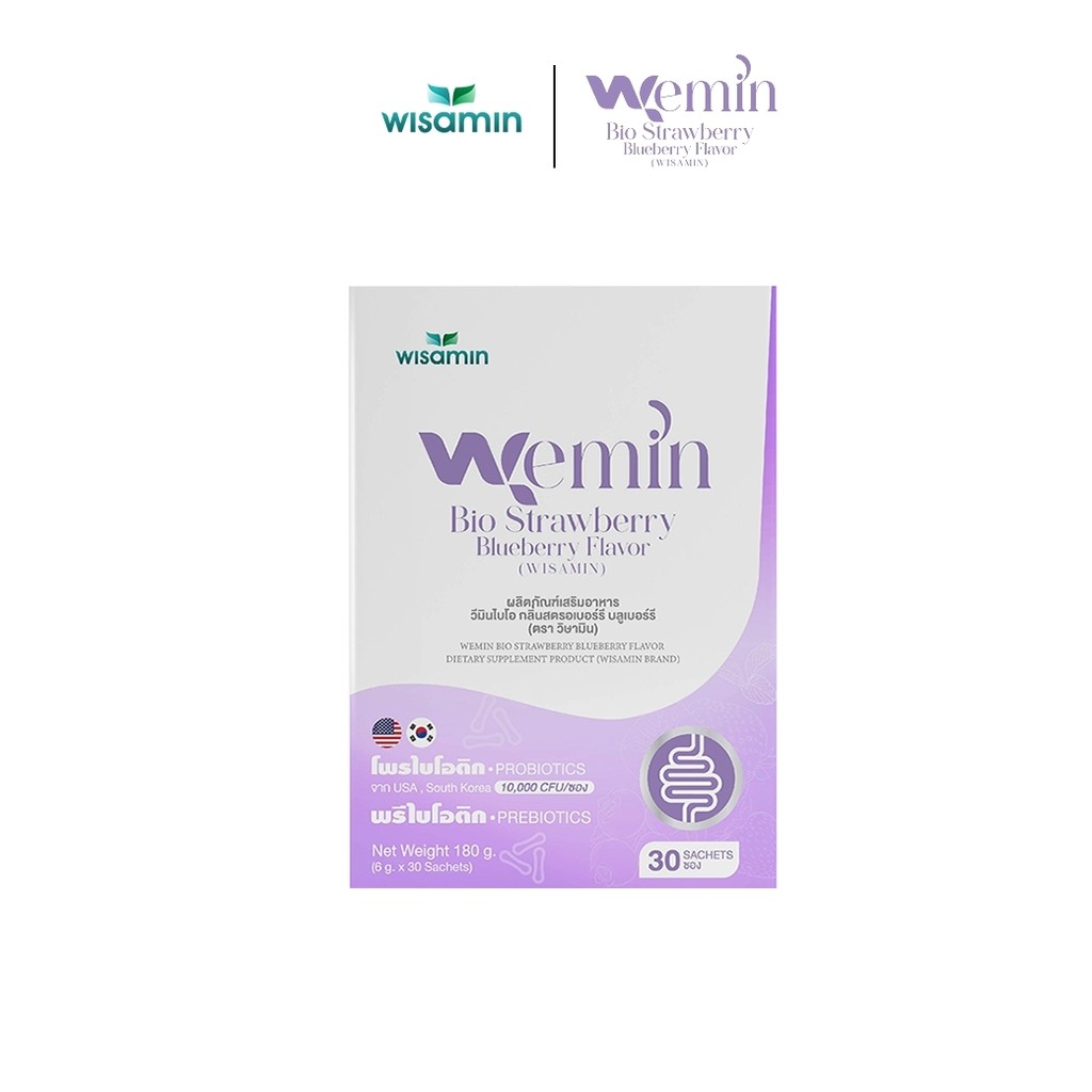 WEMIN BIO วีมินไบโอ กลิ่นสตรอเบอร์รี บลูเบอร์รี (ตราวิษามิน) พรีไบโอติก ...
