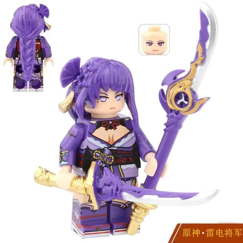 เข้ากันได้กับ Lego Yuanshen Minifigure Zhongli Walnut Keli Building ...