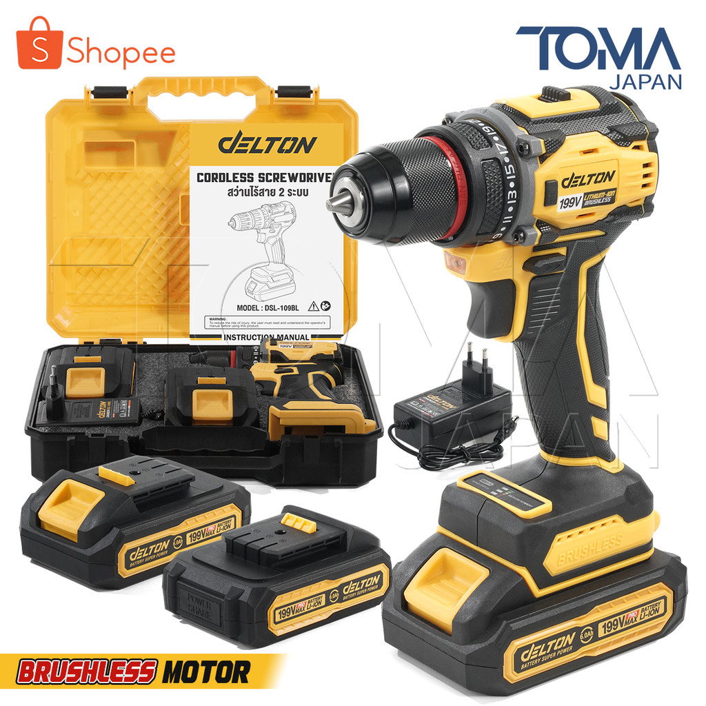 DELTON สว่านไร้สาย 199V ไขควงไฟฟ้า 2 ระบบ มอเตอร์บัสเลส Brushless Motor งานเจาะ งานสกรู Cordless ...