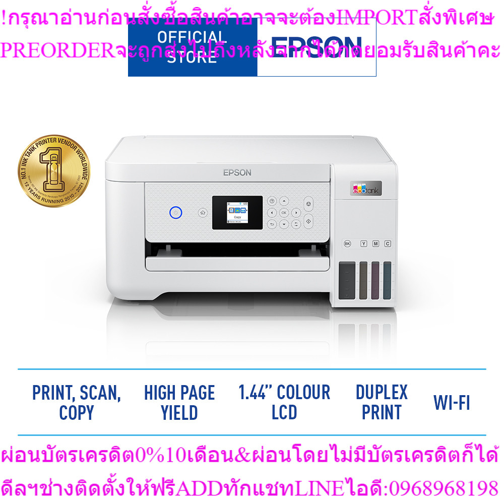 Epson EcoTank L4266 A4 Wi-Fi Duplex All-in-One Ink Tank Printer มัลติ ...