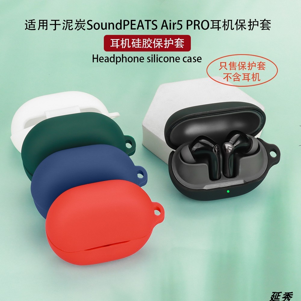 Stock Readysolid Color Silicone Headphone Soft Cases เข้ากันได้กับ ...