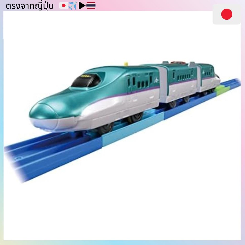 Takara Tomy "Plarail S-40 การเดินทางไปกลับบนรถไฟ! H5 ซีรีส์ H5 Shinkansen Hayabusa" รถไฟขบวนรถไฟ ...