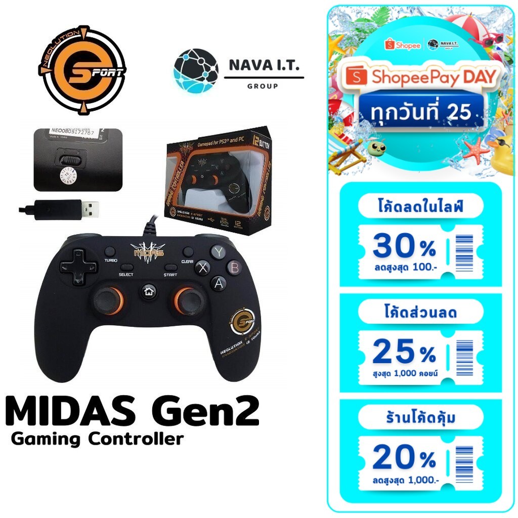 🛵มีส่งด่วน💨 NEOLUTION E-SPORT MIDAS GEN2 PC/PS3 (X-INPUT) GAMING ...
