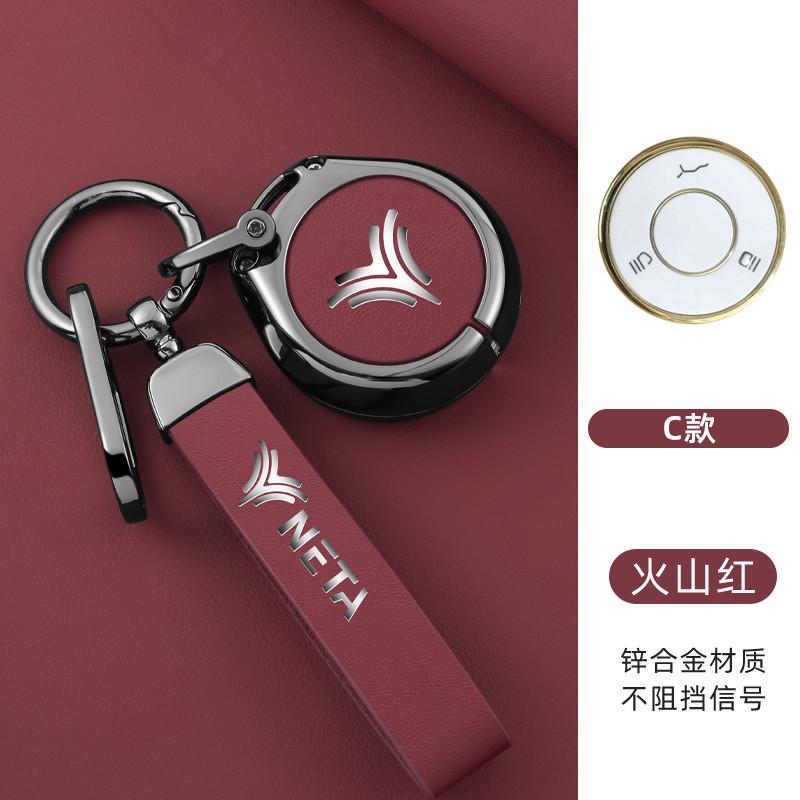 โลหะผสมรถสมาร์ทคีย์สําหรับ NETA V Nezha U Nezha NO1 NETA V Auto Key Fob ...