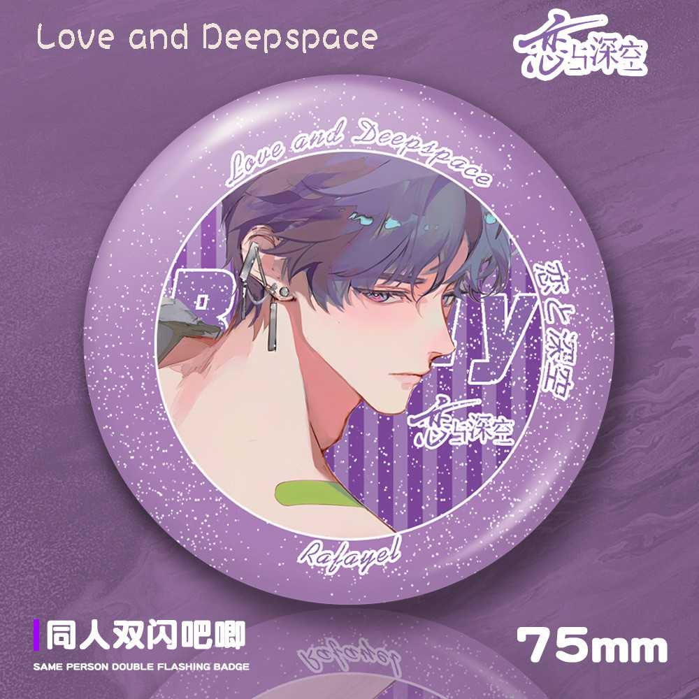 Love and Deep Space Love and Deepspace Qin Che, Shen Xing Hui, Li Shen ...