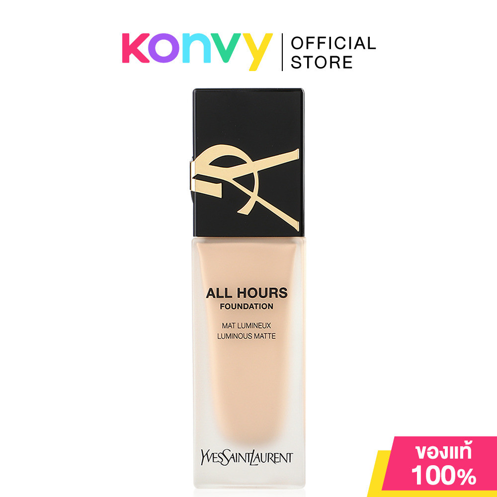 YSL All Hours Full Cover Luminous Matte All Day Long Wear SPF39 25ml #LN1 วายเอสแอล รองพื้นเนื้อ ...