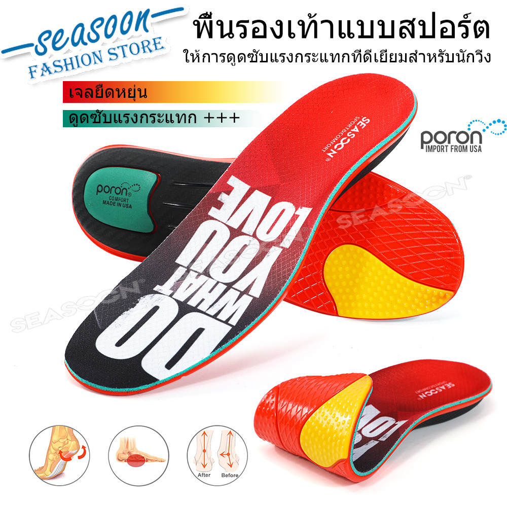 แผ่นรองรองเท้าแบบสปอร์ต Poron+PU+mesh+gel นุ่ม ทนทาน ดูดซับแรงกระแทก และระบายอากาศได้ดี (35-46 ...