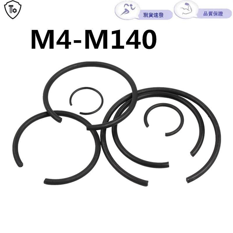 70 แหวนยึดลวดเหล็กสําหรับแมงกานีสรู C-Type Hole แบริ่ง Circlip ยืดหยุ่น ...