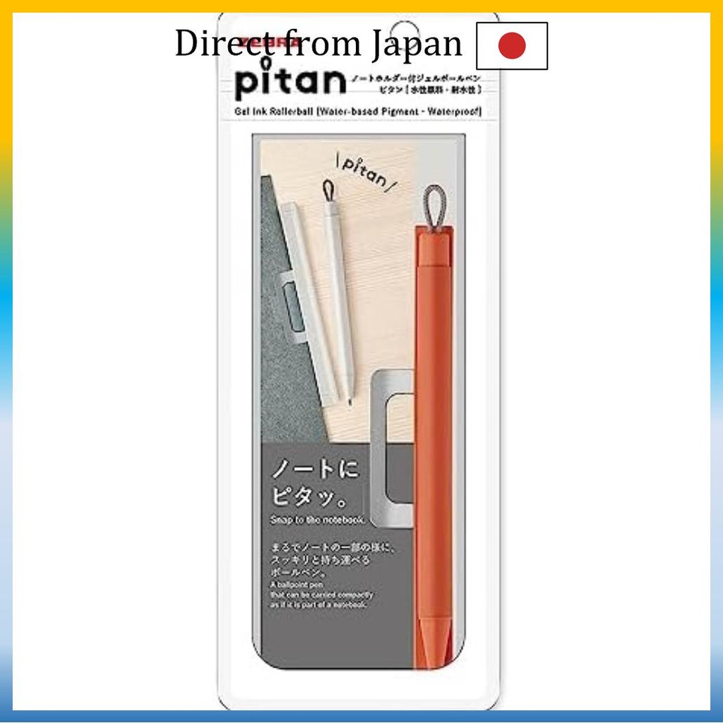 ปากกาลูกลื่นเจล Zebra Gel Pitan 0.5มม.พร้อมที่ใส่โน๊ต สีส้ม P-JJ115-OR ...