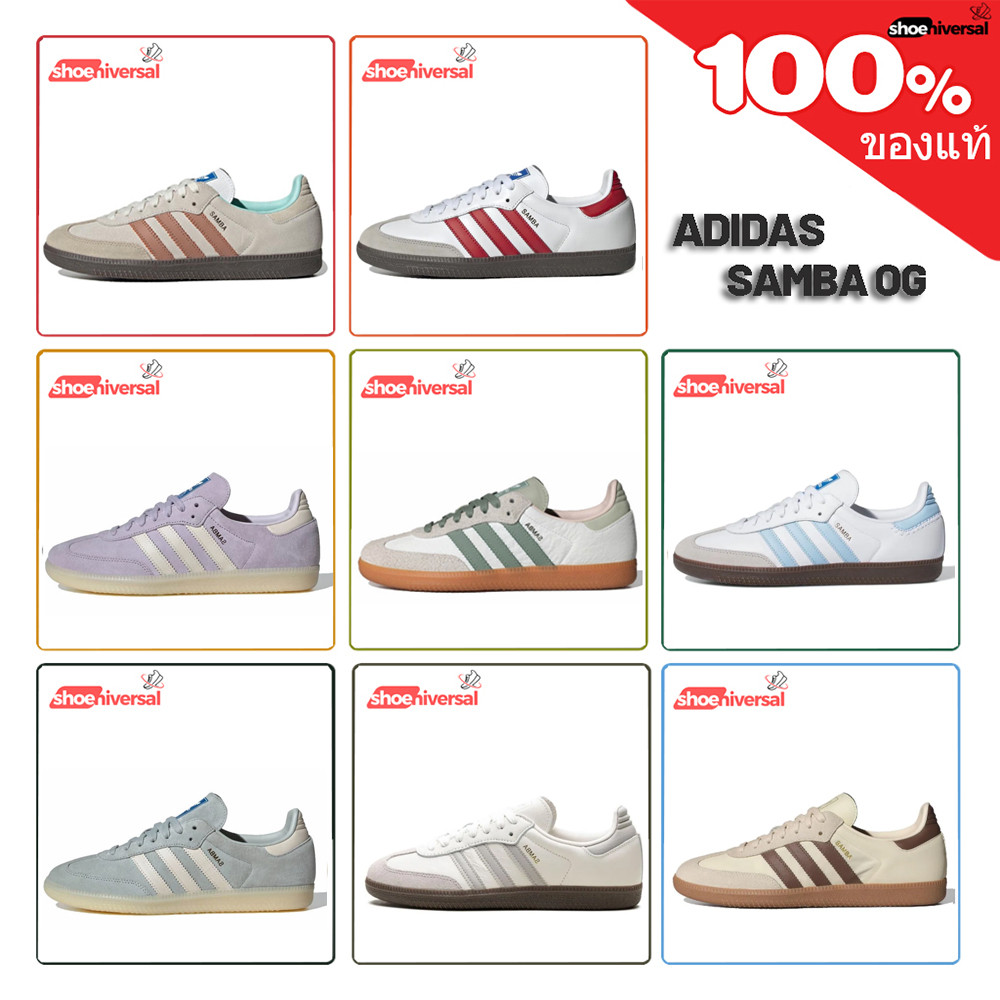 [ พรีออเดอร์ ]‼️Adidas Samba OG ของแท้100% รองเท้าผ้าใบ Samba ID2047 ...