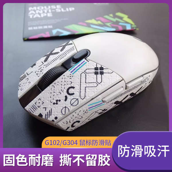 mouse pad ที่รองเมาส์ Logitech เมาส์กันลื่นสติกเกอร์แผ่นรองเท้า G102/304 ชุดการพิมพ์สีดําและสี ...