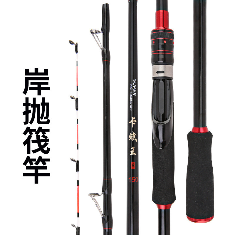 Raft Rod Shore Raft Soft Tail Shore Casting Raft Rod Far Casting Valve ...