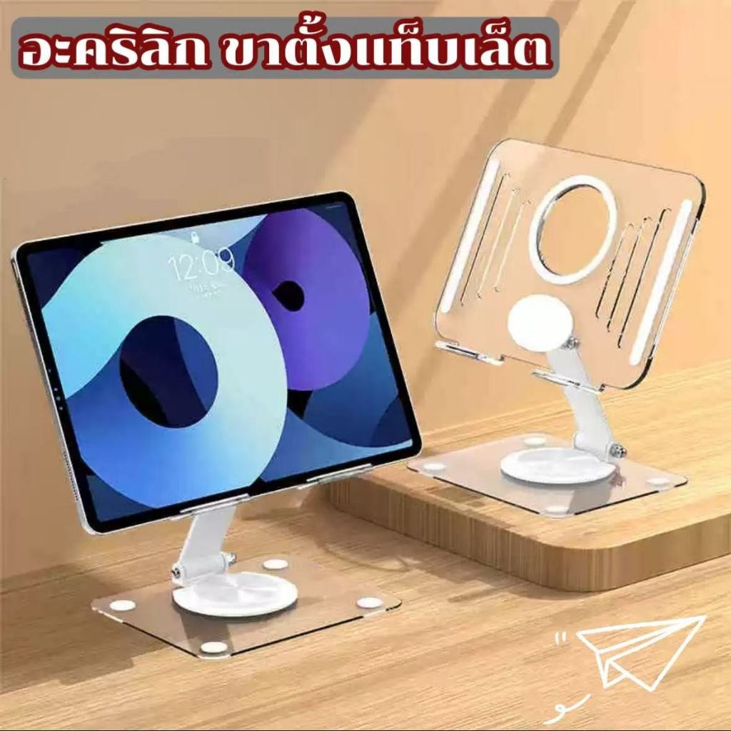 MUKUKU วางโน๊ตบุ๊ค โต๊ะญี่ปุ่น ขาตั้งแท็บเล็ต แบบพับได้ ขาตั้งแล็ปท็อป ...
