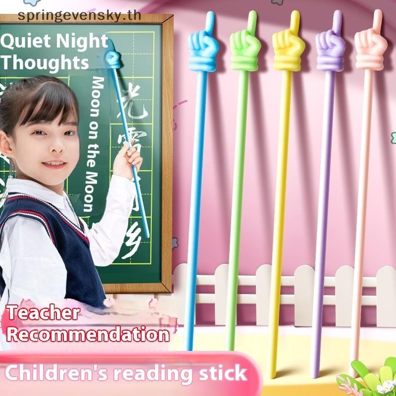 Springevensky 8PCS Student Finger Teaching Stick Early Education Finger ...