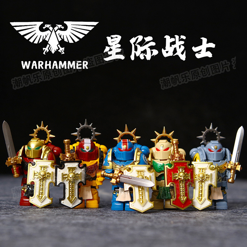 เข้ากันได้กับ Lego Star Warrior Dark Source Warhammer 40K Advance ...
