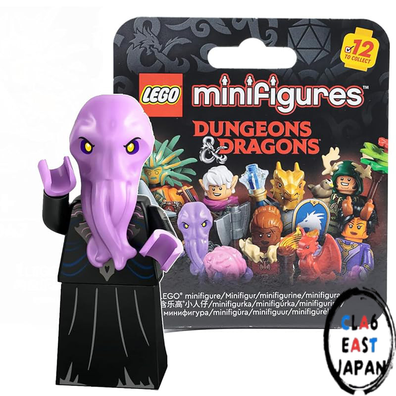 LEGO Mini Figure Dungeons & Dragons Mind Flayer │ Mind Flayer 【71047-7 ...