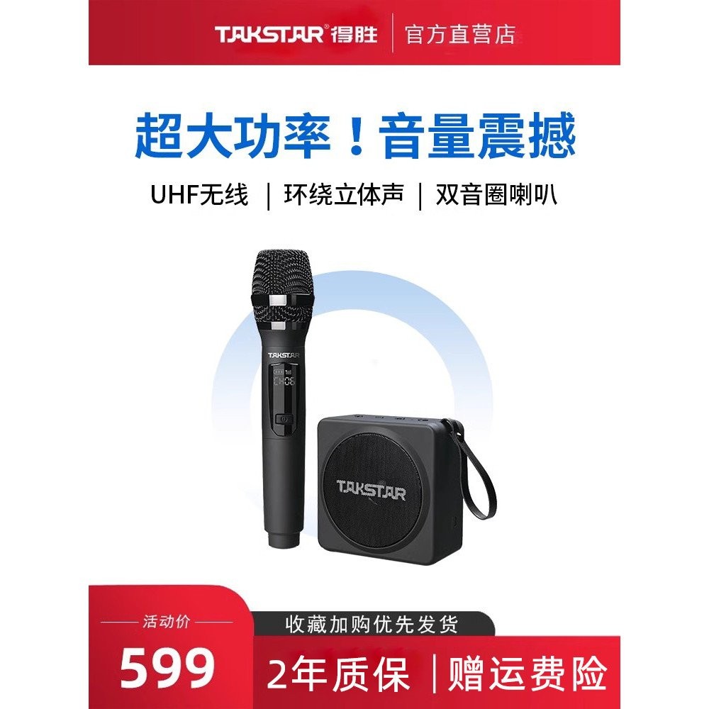 แอมพลิฟายเออร์ Takstar E261W ขนาดเล็กสำหรับครู ไมโครโฟนไร้สายแบบพกพา ลำโพง Takstar | Shopee Thailand