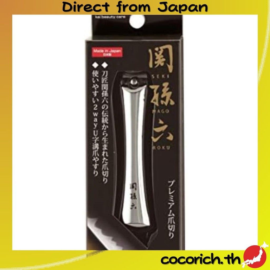 คลิปเล็บ Kai Kai Sekimonroku Type102 Curved Blade ผลิตในญี่ปุ่น HC1802【Direct from Japan ...