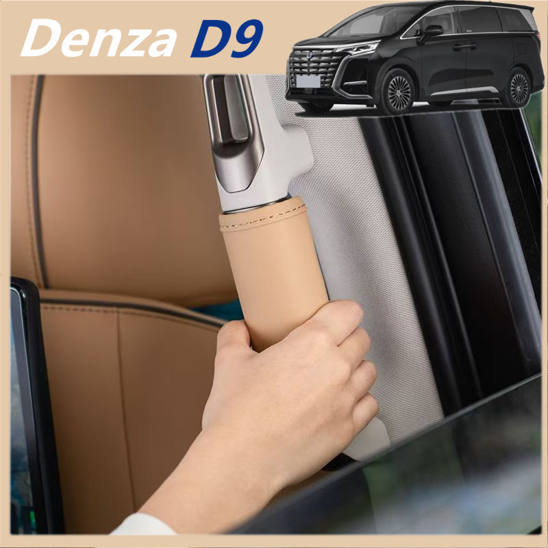 ฝาครอบมือจับประตูหนังสำหรับ Byd Denza D9 เพื่อปกป้องอุปกรณ์ตกแต่งภายใน
