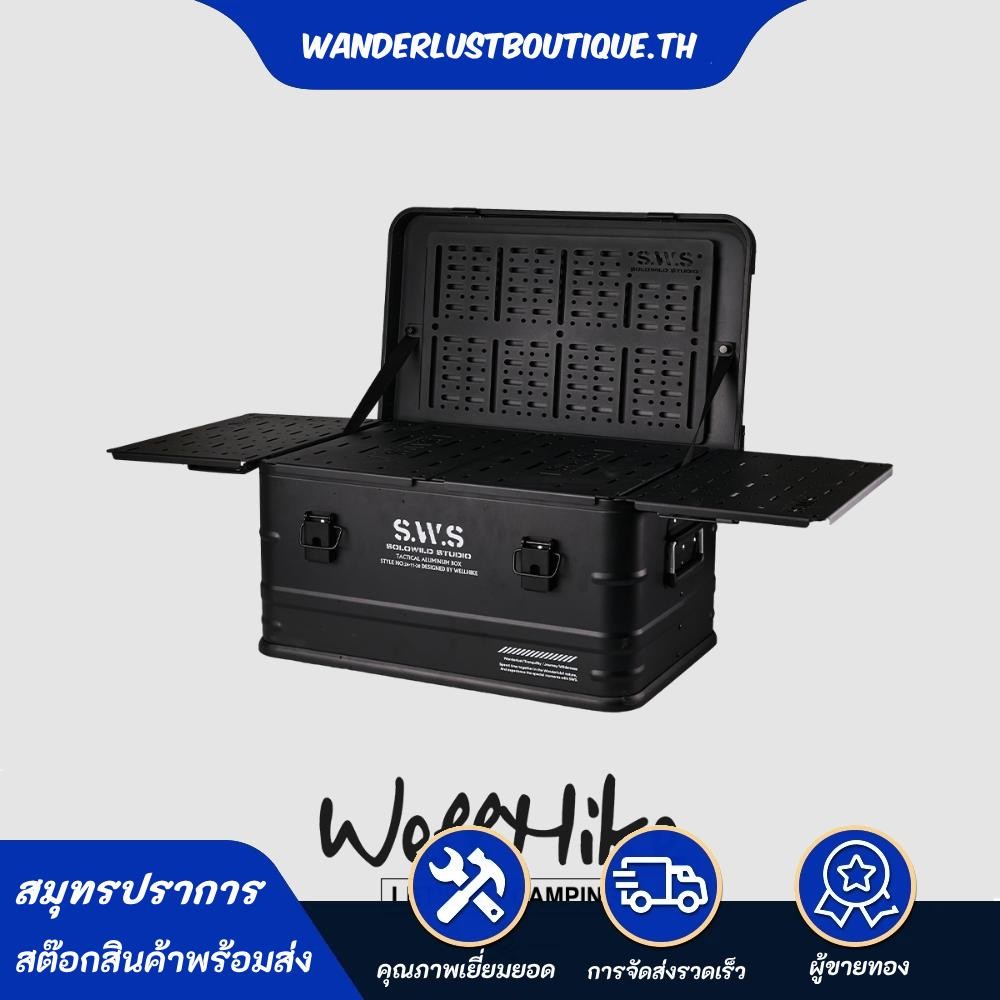 50l Camping IGT Box Modular Combination Coffee Box อลูมิเนียมอัลลอยด์ ...