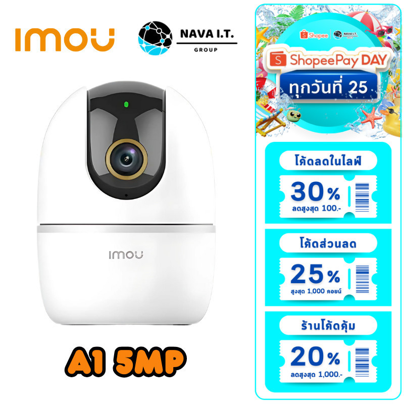 🛵มีส่งด่วน💨 IMOU A1 5MP/4MP 3.6MM IPC-A52P-L-V2 IP CAMERA ประกัน 2 ปี ...