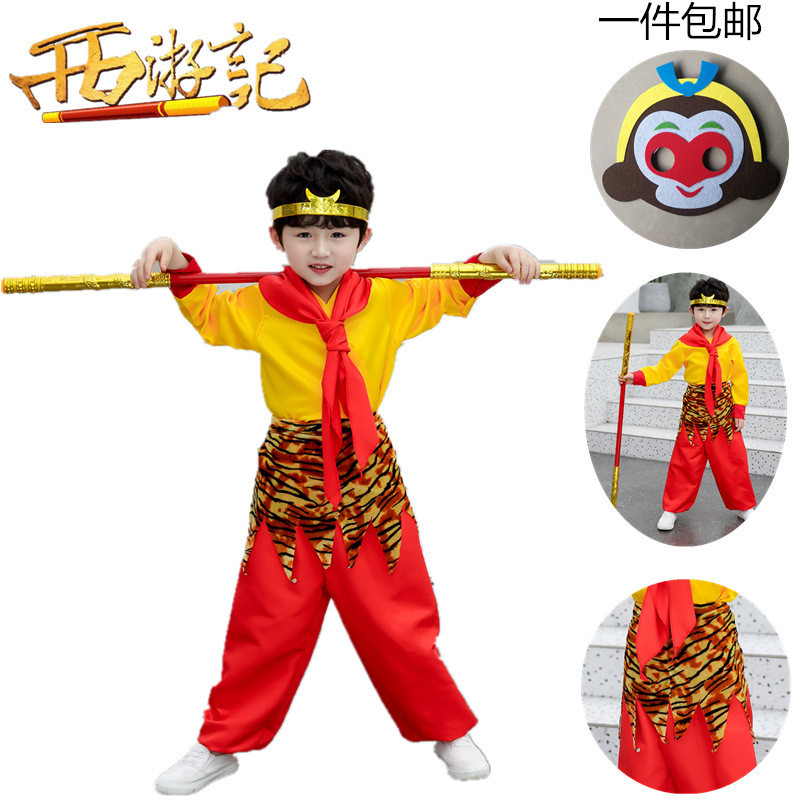 9/เสื้อผ้า Monkey King สำหรับเด็กครบชุด Monkey King Monkey King Costume ...