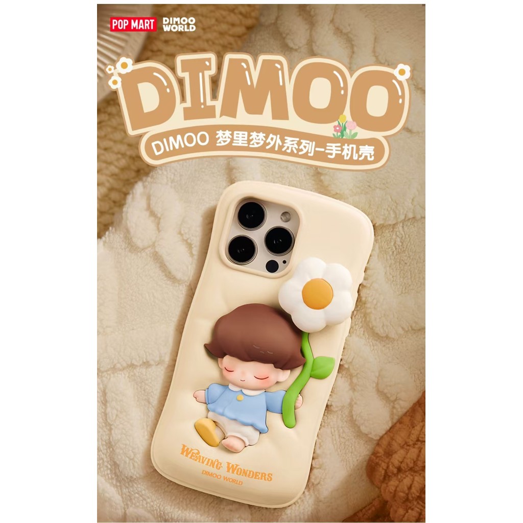 [สินค้าของแท้ 100% ] DIMOO Dream Outer Dream Series-เคสโทรศัพท์, OOF ...