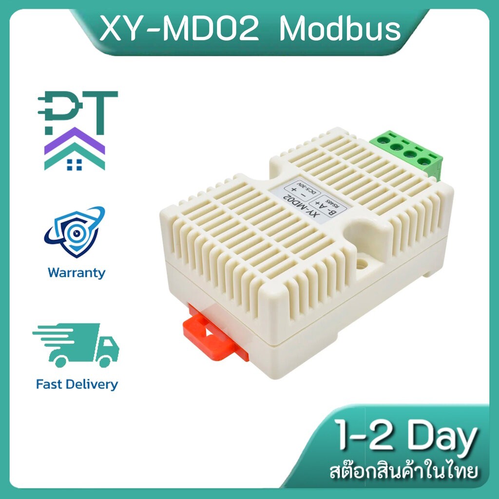 XY-MD02 SHT20 RS485 เซนเซอร์วัดอุณหภูมิและความชื้น Temperature and ...