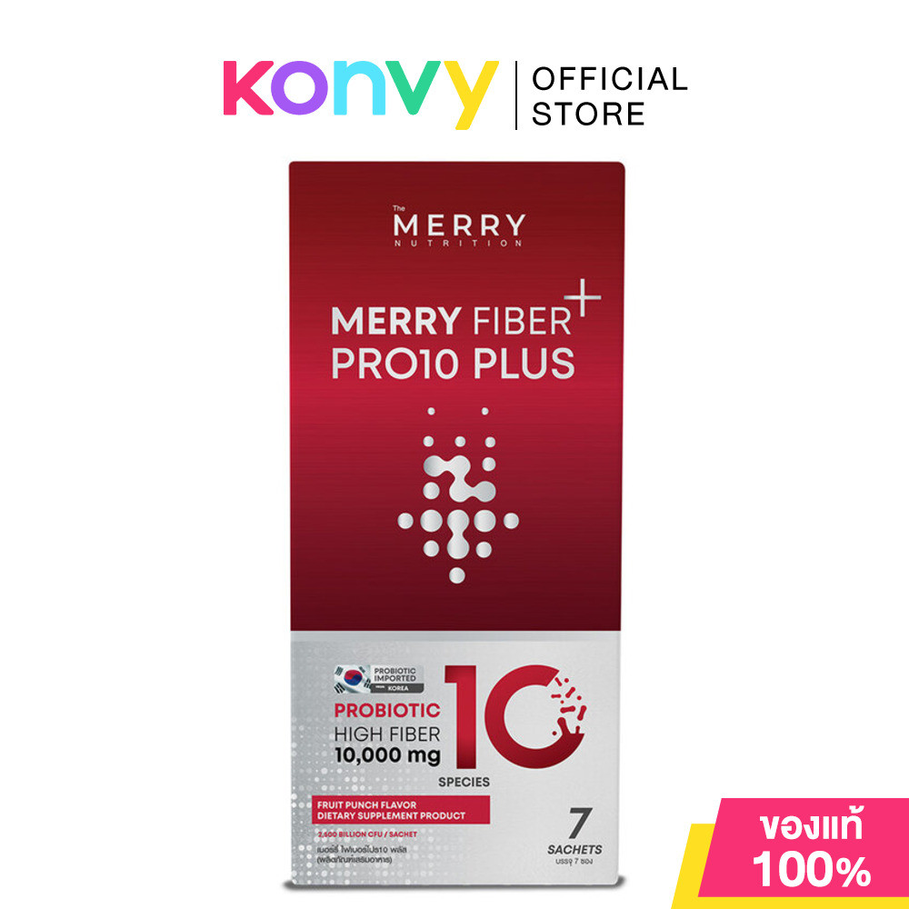 The Merry Fiber Pro10 Plus 70g เดอะ เมอร์รี่ ผลิตภัณฑ์เสริมอาหารไฟเบอร์ธรรมชาติ. | Shopee Thailand