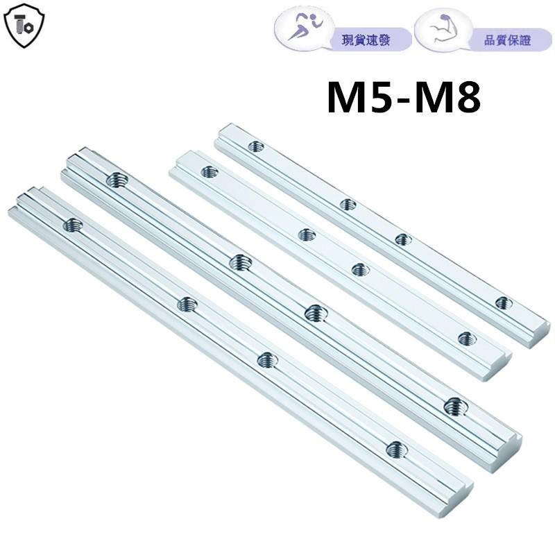 M5-m8 อลูมิเนียมโปรไฟล์ Slotted Connector Splicing Fixture อุปกรณ์เสริม ...