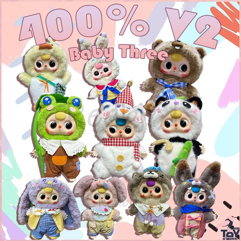 【ของแท้ 100%】 Baby Three 400% v2 กล่องสุ่ม | 400 Series เบบี้ทรี V2 ...
