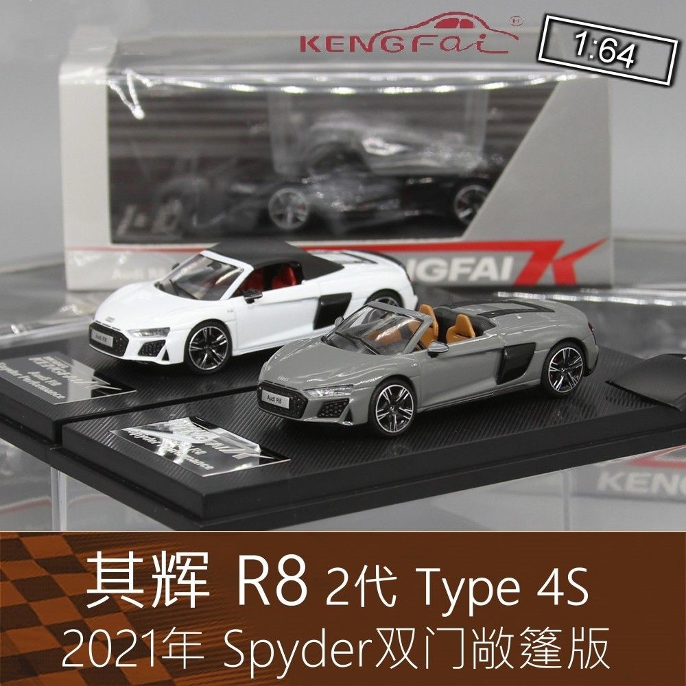 Kengfai Qihui 1: 64 RV รถสปอร์ตรุ่น R8 2nd Generation 4S Convertible ...