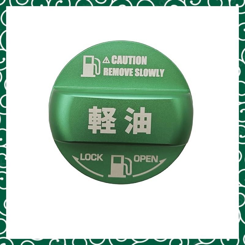 Oattun Toyota universal fuel cap cover dress-up aluminum fuel port cap ...