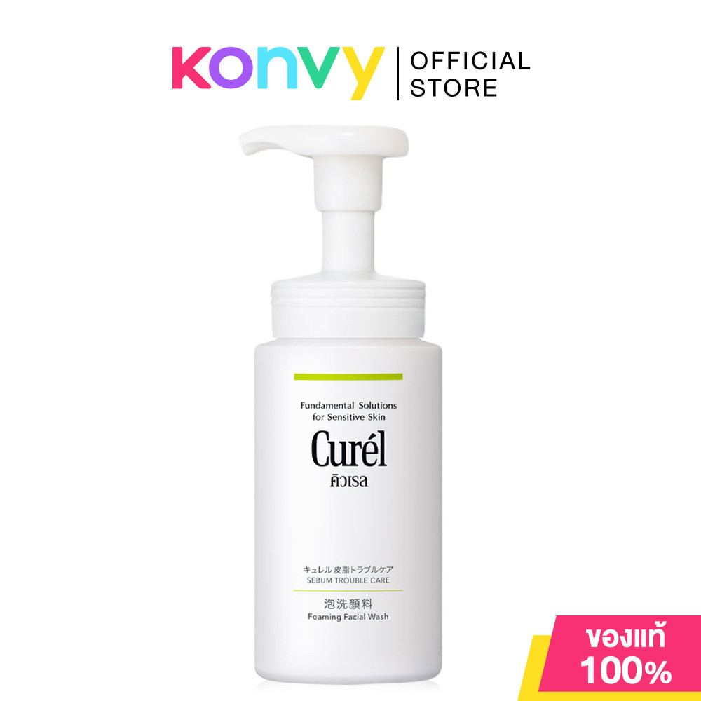 Curel Sebum Trouble Care Sebum Care Foaming Wash 150ml คิวเรล โฟมล้างหน้า. | Shopee Thailand