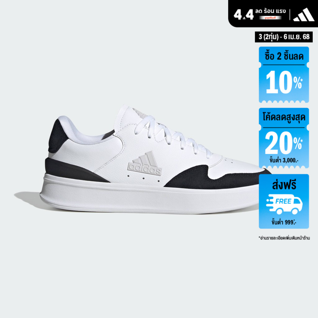 adidas ไลฟ์สไตล์ รองเท้า Kantana ผู้ชาย สีขาว IG9818 | Shopee Thailand