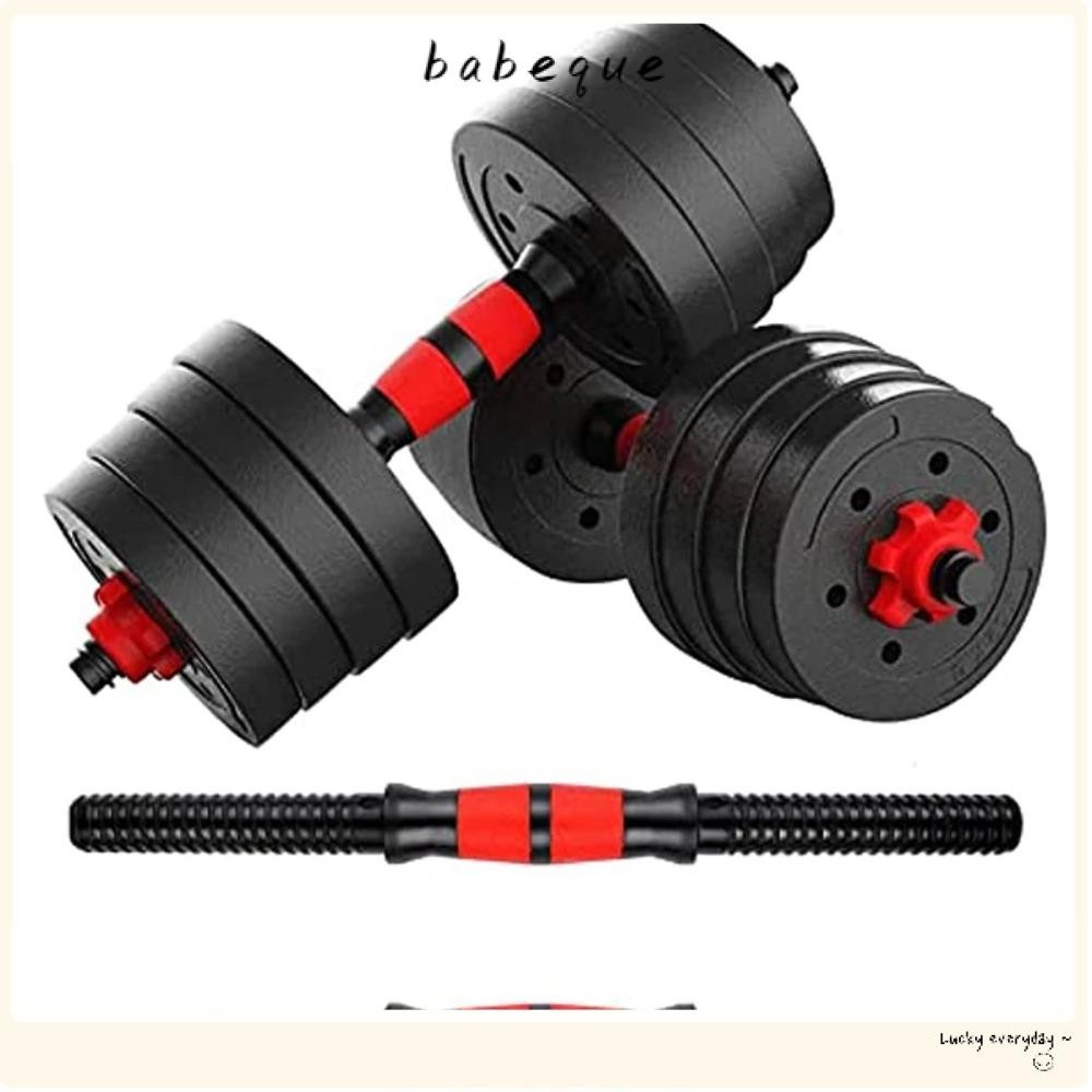 Babeque Dumbbell Bar, PVC อุปกรณ์ฟิตเนส Barbell Buckle, Spin-Lock ...