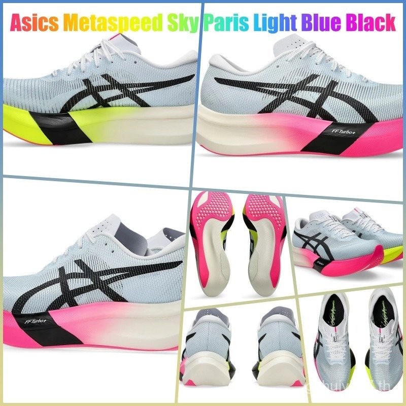 Asics Metaspeed Sky Paris Safety Yellow Black - สั่งซื้อล่วงหน้า ...