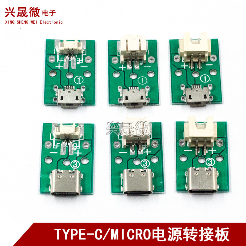 TYPE-C/MICRO Power Adapter Board 1.25/2.0/2.54 Pitch Adapter Board Data ...