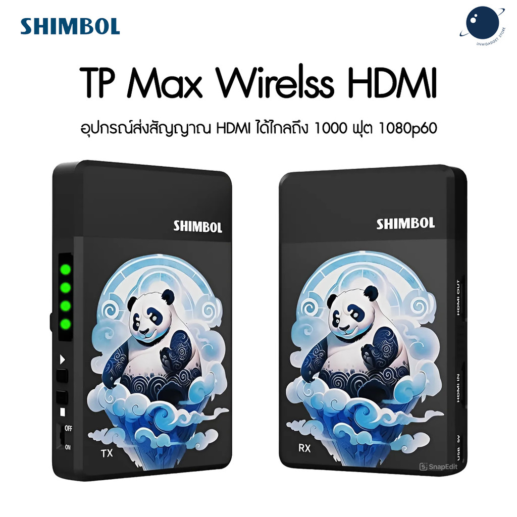 Shimbol TP Max Wirelss HDMI ประกันศูนย์ไทย | Shopee Thailand