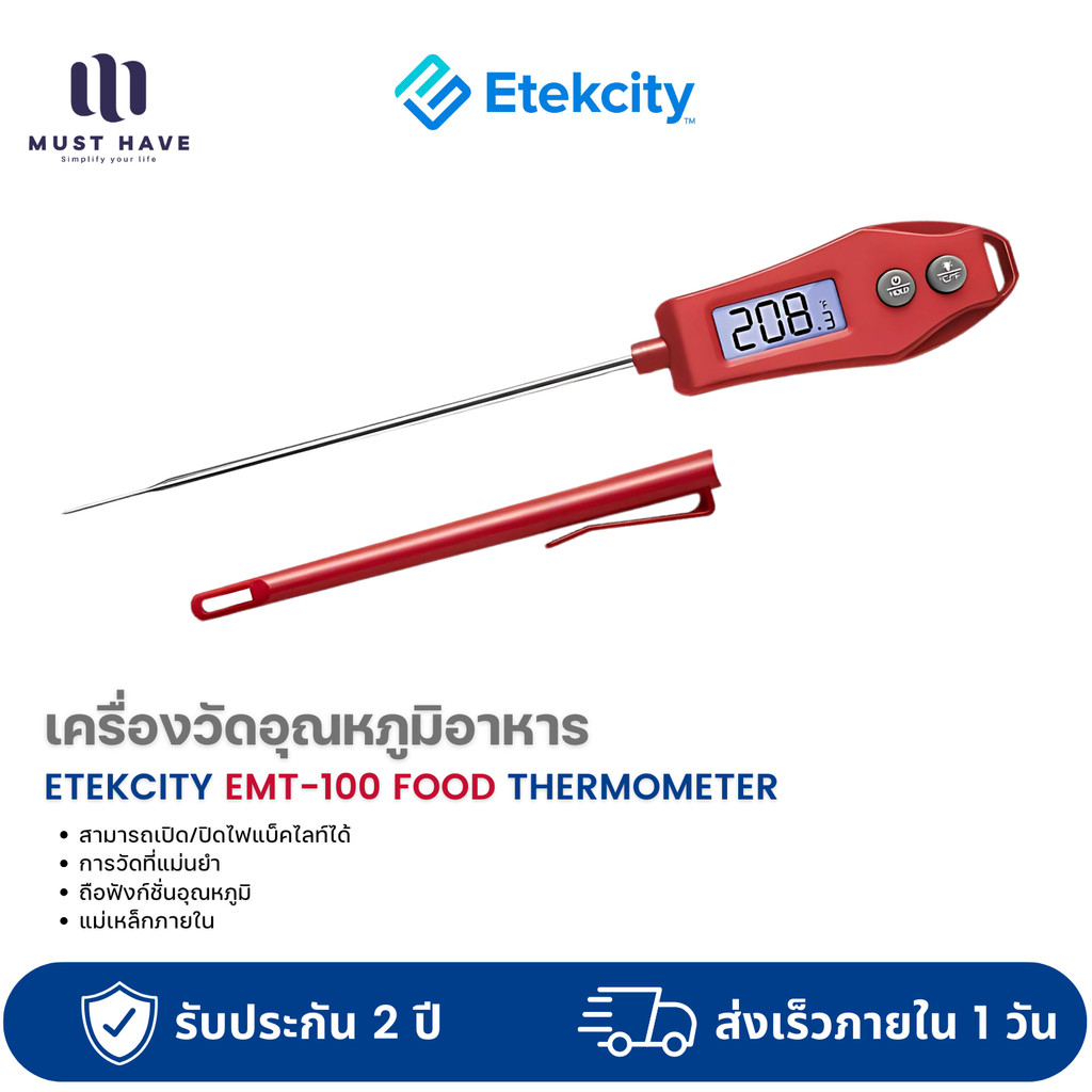 Etekcity EMT-100 Food Thermometer เครื่องวัดอุณหภูมิอาหาร ที่วัด ...