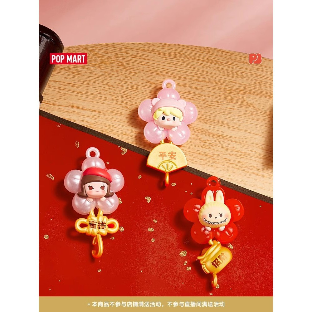 Popmart Popmart Popmart Bubble Bead Open Doll Set Box Pendant Mystery ...