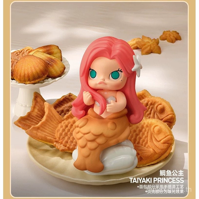 Popmart MOLLY carb ของแท้คนรักผู้ที่รัก bread Series ของเล่นศิลปะอย่าง ...