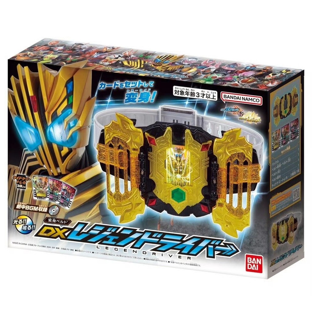 ⚡⚡จุด Bandai DX Kamen Rider Ge Chad gotchard Lei Jie De Jie Duo Belt Magnan Gun | Shopee Thailand