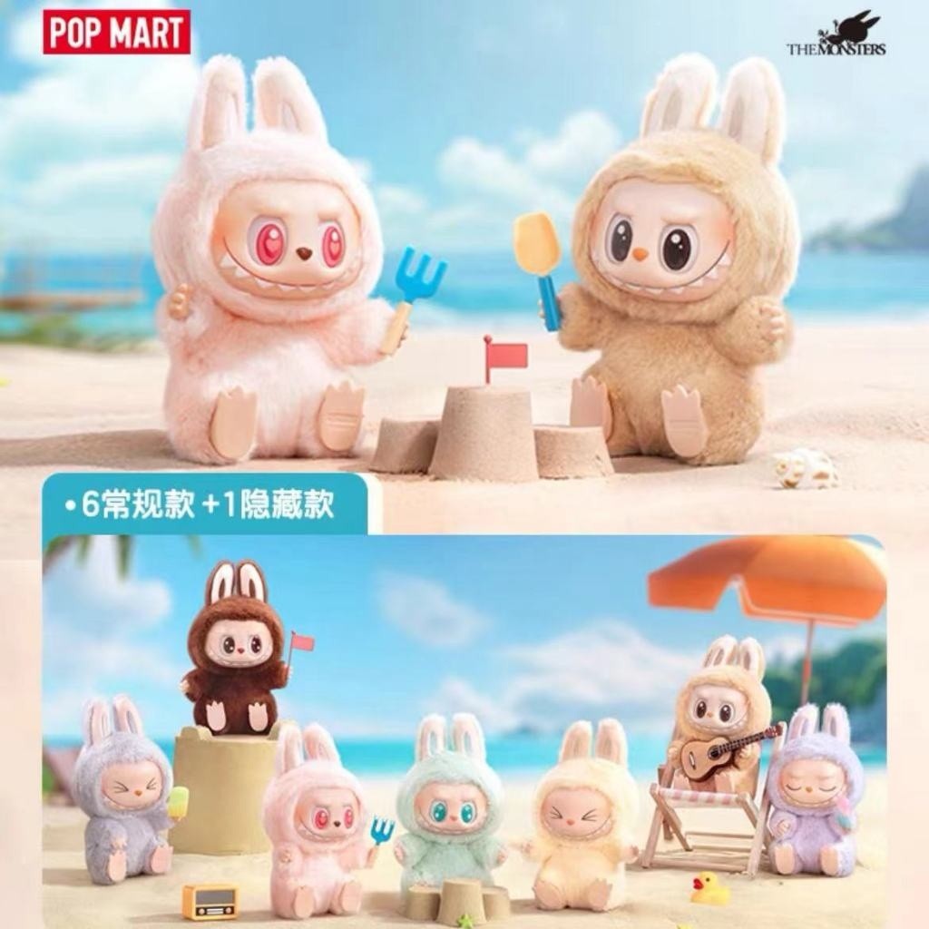 Popmart labubu V2 THE MONSTERS ของแท้ | Shopee Thailand